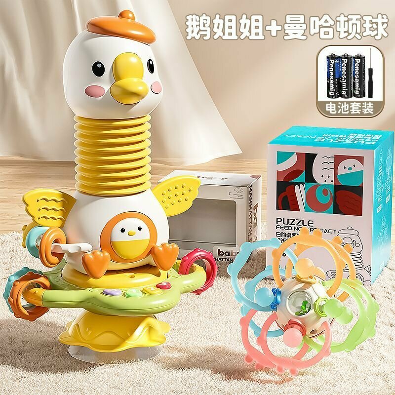 Игрушка для младенцев, обучающая, обеденный стол для младенцев, вращающийся, жевательный, ручной, гироскоп для младенцев 0-1 года, подарок для новорожденных 6