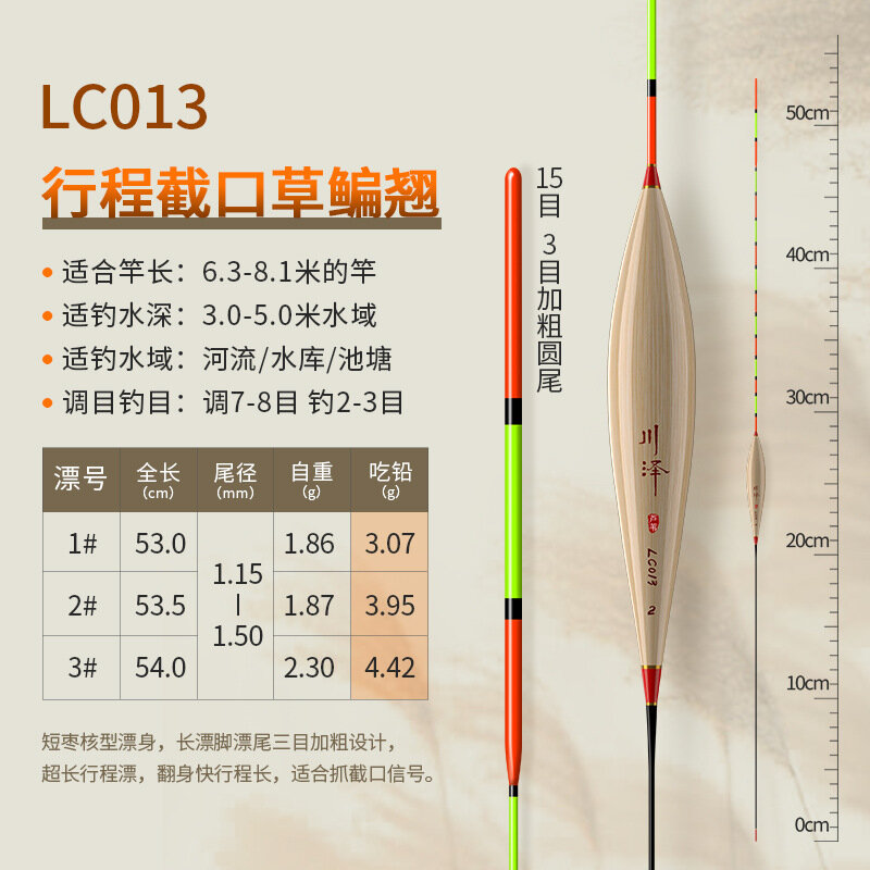Поплавок для рыбалки Kawazawa LC Reed, высокая чувствительность, легкий, для настоящего карася, утолщенный, привлекающий внимание, для большой рыбы, противодрейфовый, для донной рыбалки