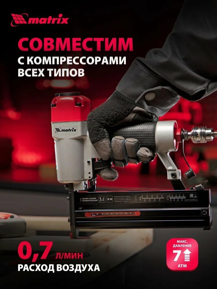 Степлер строительный — фото 1
