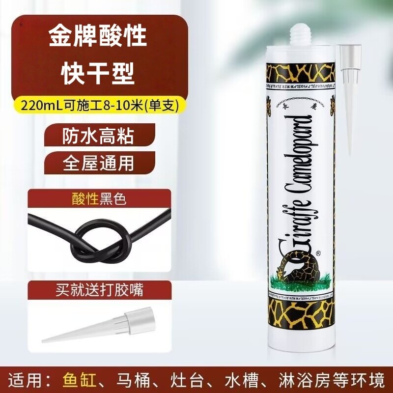 Клей для стекла Changlu, нейтральный, водонепроницаемый, 220 мл, для кухни и ванной, прозрачный, черный, фарфоровый, белый, для аквариума, устойчивый к погодным условиям