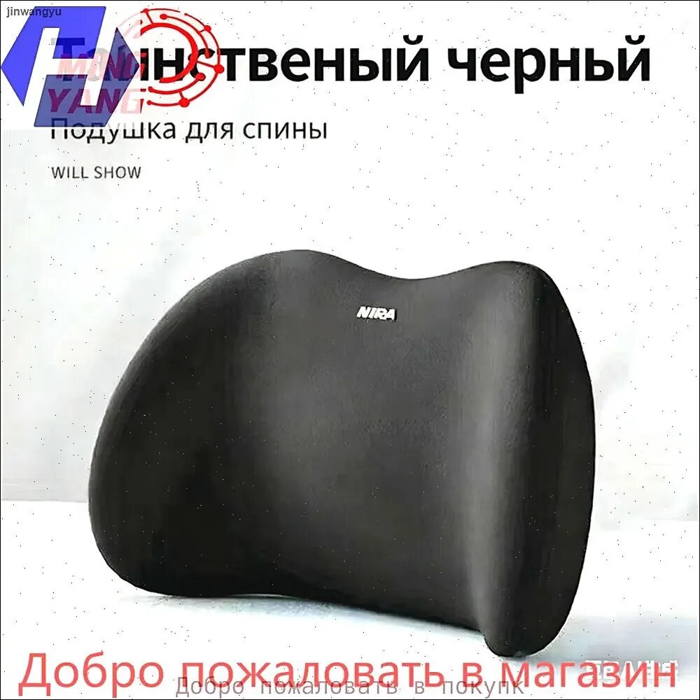 Подушка автомобильная На сиденье, Пенополиуретан, 1 шт.