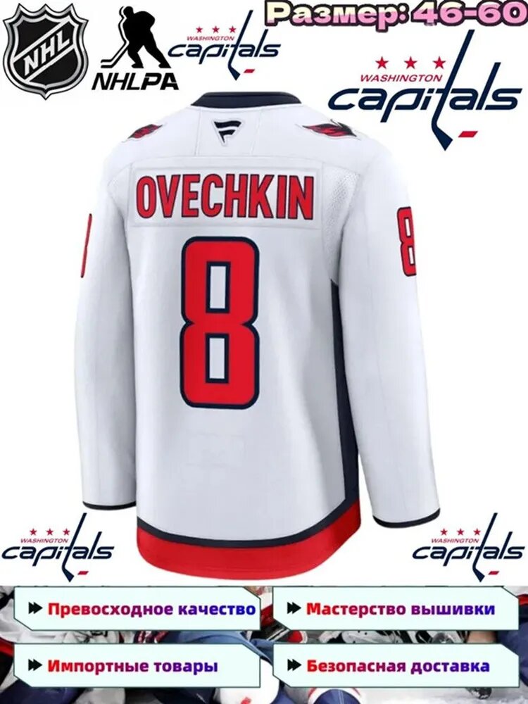 NHL джерси хоккейная Ванкувер Кэнакс Vancouver Canucks Hockey Jersey