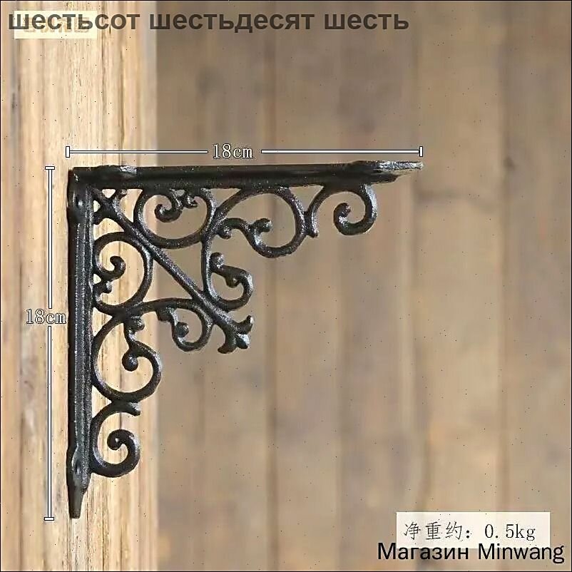 Держатель для полки,2шт