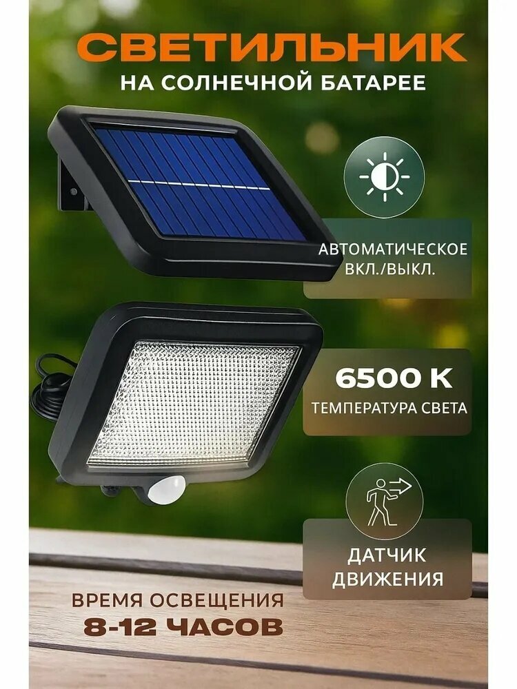 Уличный светильник, LED, уличный светодиодный светильник с плафоном из ABS для наружного освещения