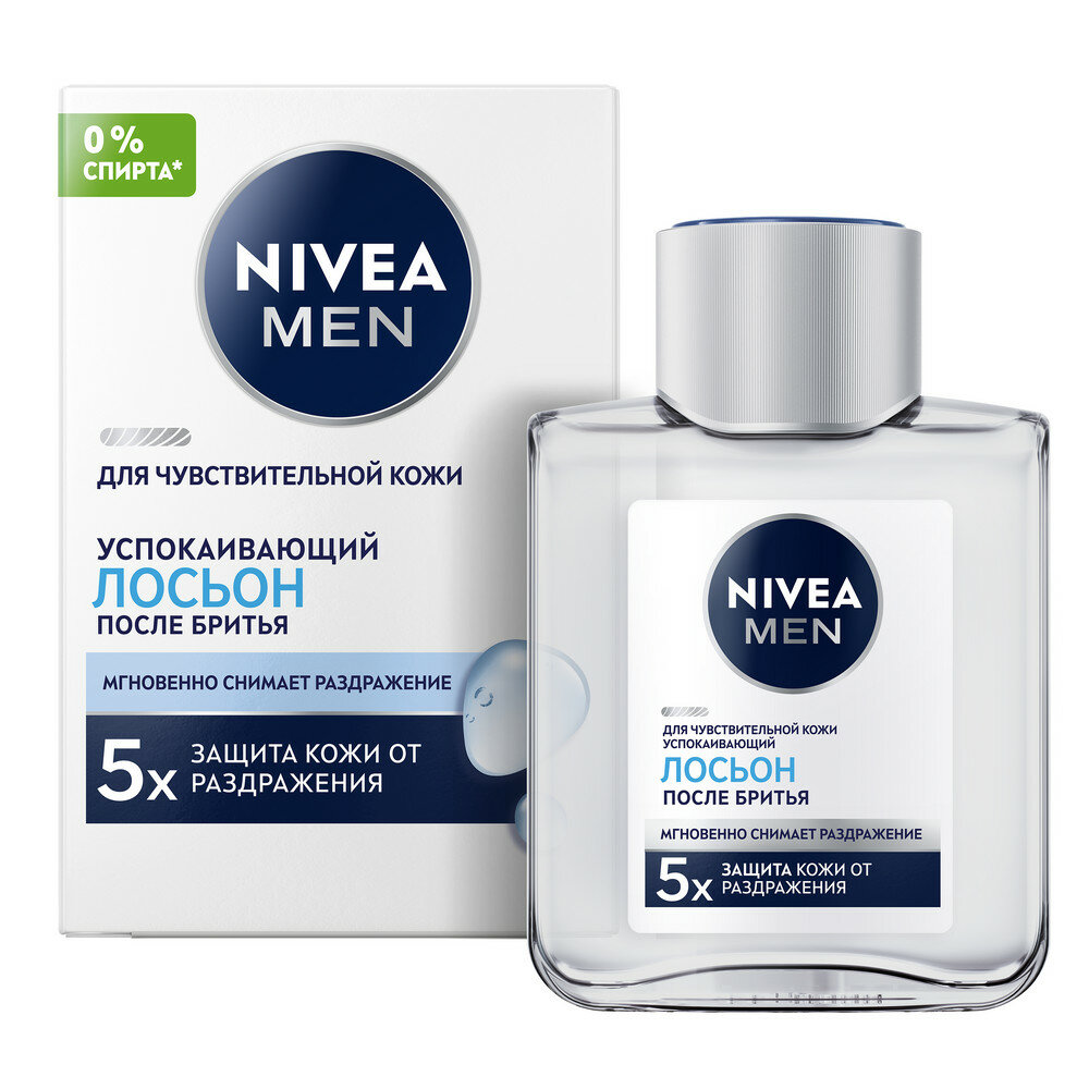 Лосьон после бритья успокаивающий NIVEA MEN для чувствительной кожи без спирта*, 100 мл.