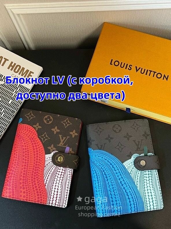 Аксессуар для блокнота, ежедневника