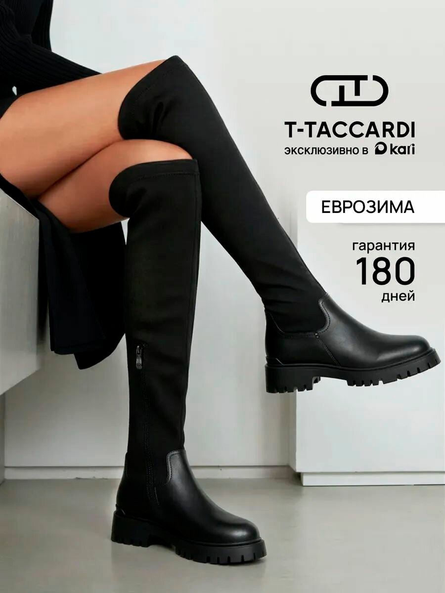 Сапоги Осень-зима 2025