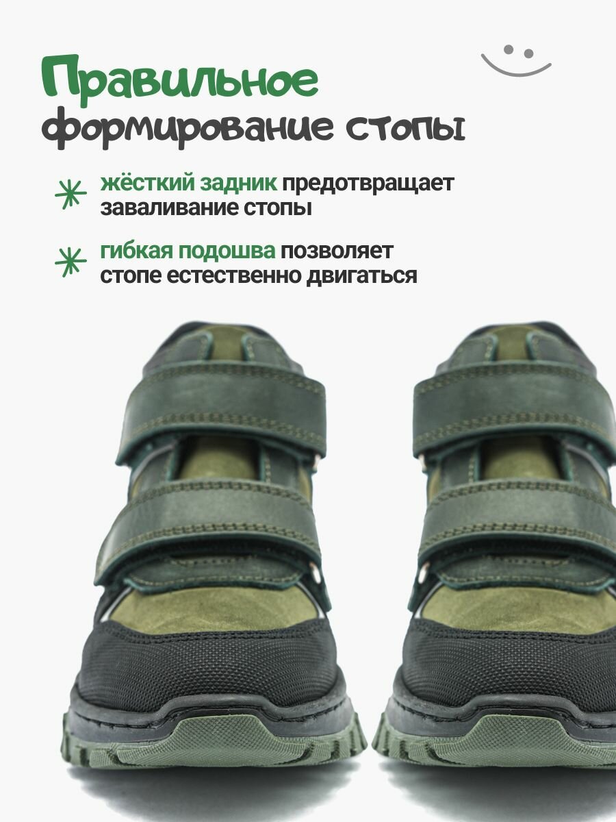 Ботинки Весна-лето 2026