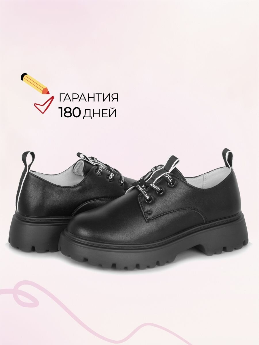 Полуботинки T.Taccardi Весна-лето 2026, размер 34, черный — фото 1