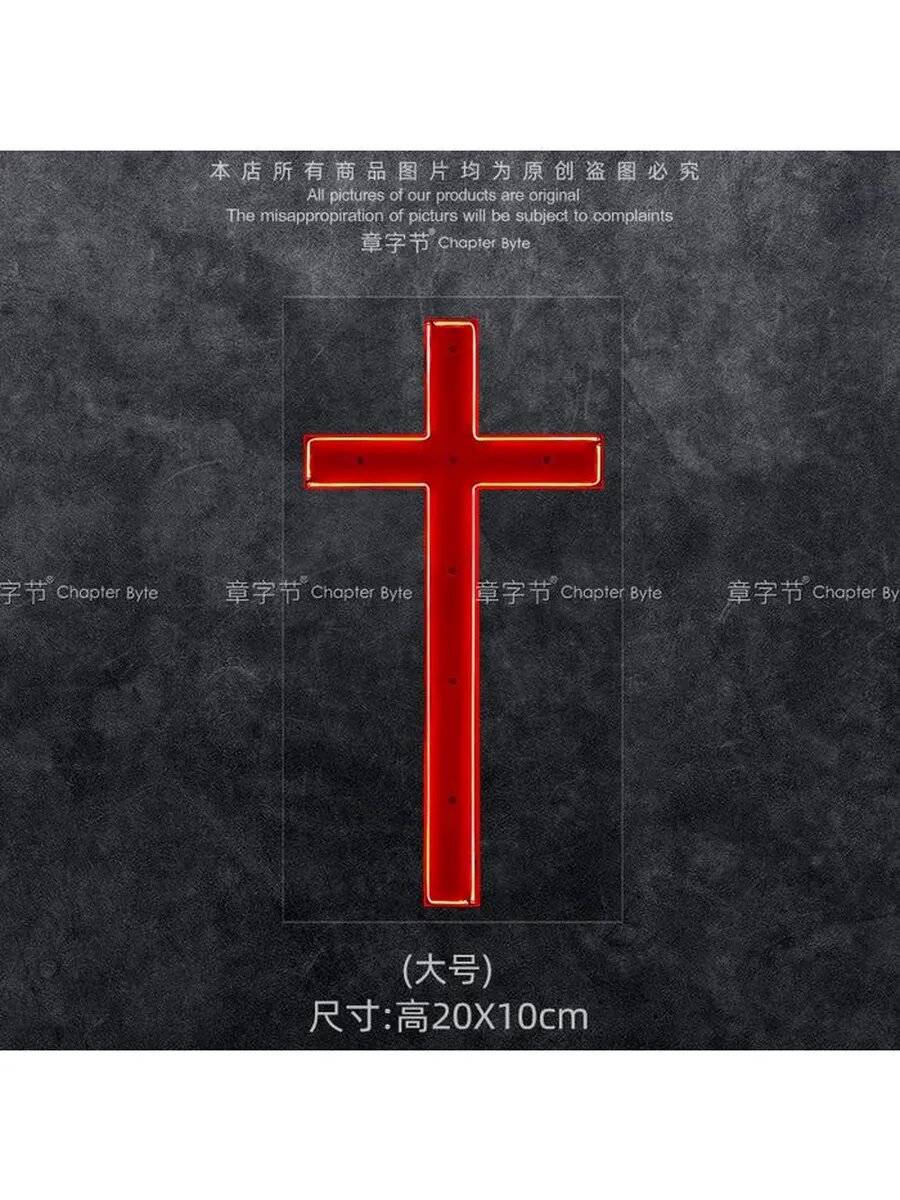 Большая светоотражающая наклейка Красный Крест 20x10см