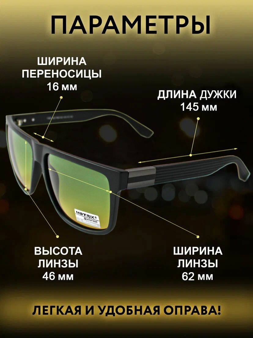 Антибликовые очки для водителя, очки поляризационные мужские, для рыбалки