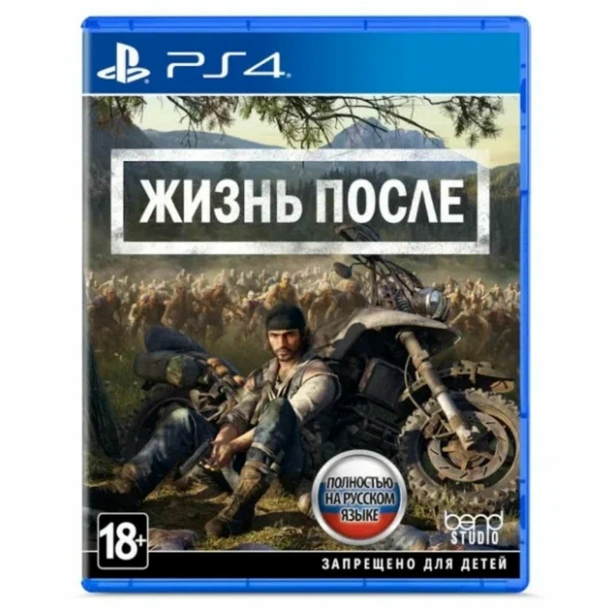 Жизнь после (Days Gone) (русская версия) (Игра на диске) (PS4)