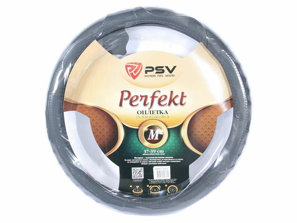 Оплетка руля M d37 - 39см PSV Perfect Fiber Серый 132633