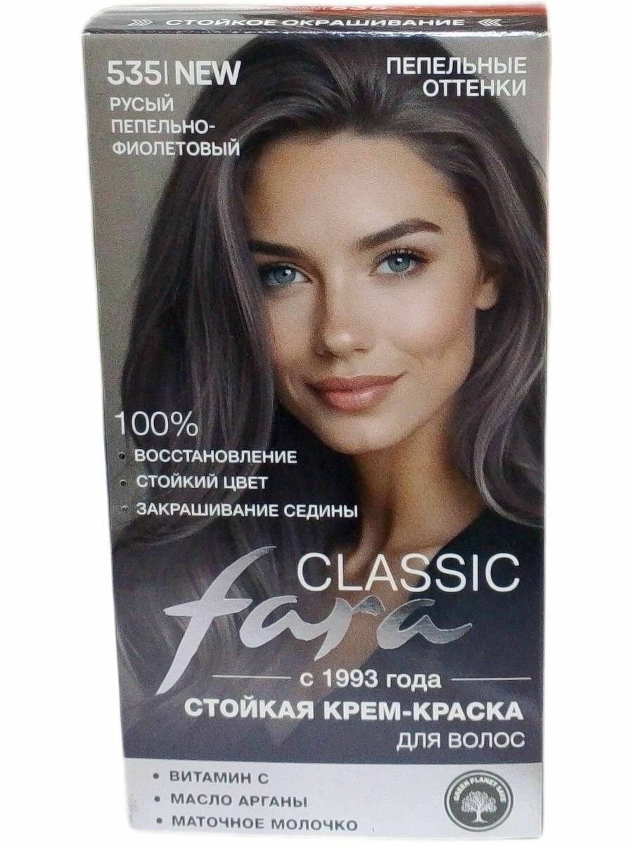 Краска для волос Fara (Фара) Classic, тон 535 Русый пепельно-фиолетовый