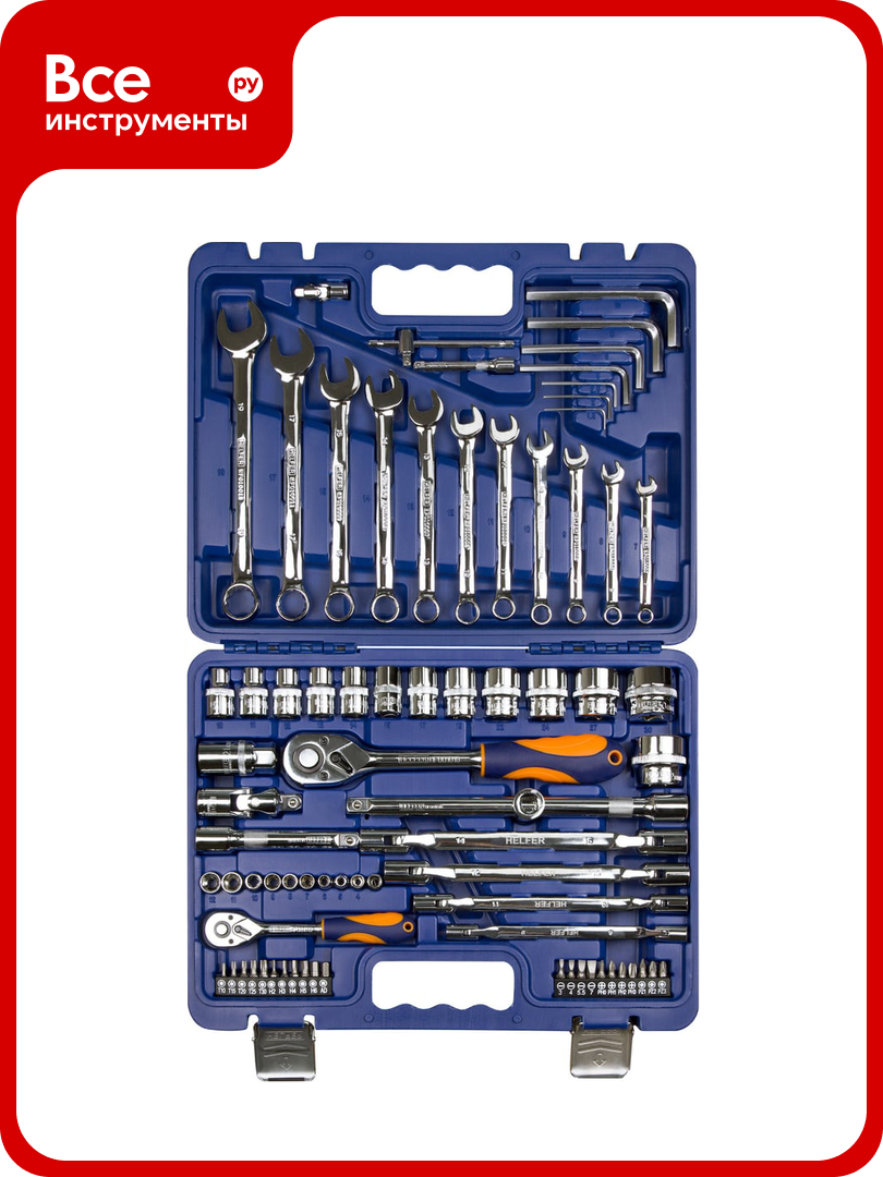 Набор инструмента HELFER HF000015, 77 предметов, комбинированные и шестигранные головки, универсальное применение