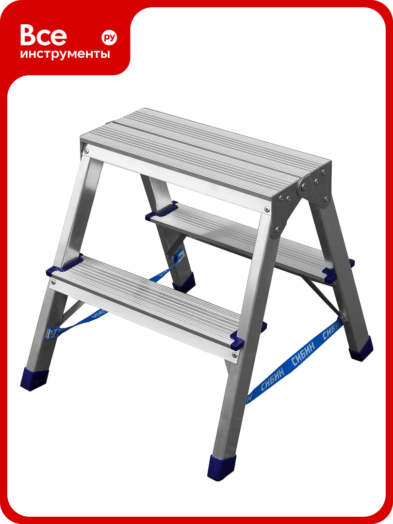 Двухсторонняя алюминиевая стремянка СИБИН 2 ступени 38825-02