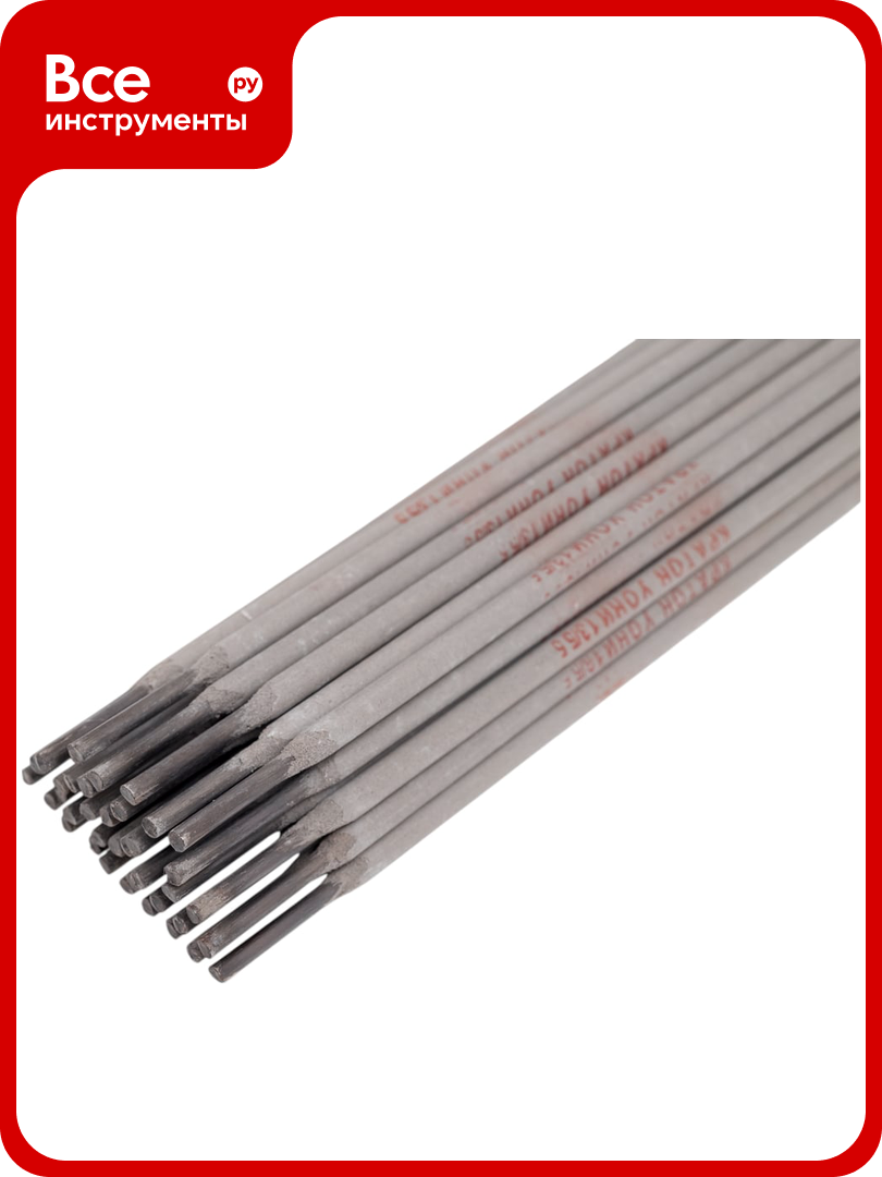 Электрод для дуговой сварки УОНИ-13/55 3 мм, 1 кг Кратон 1 19 01 025