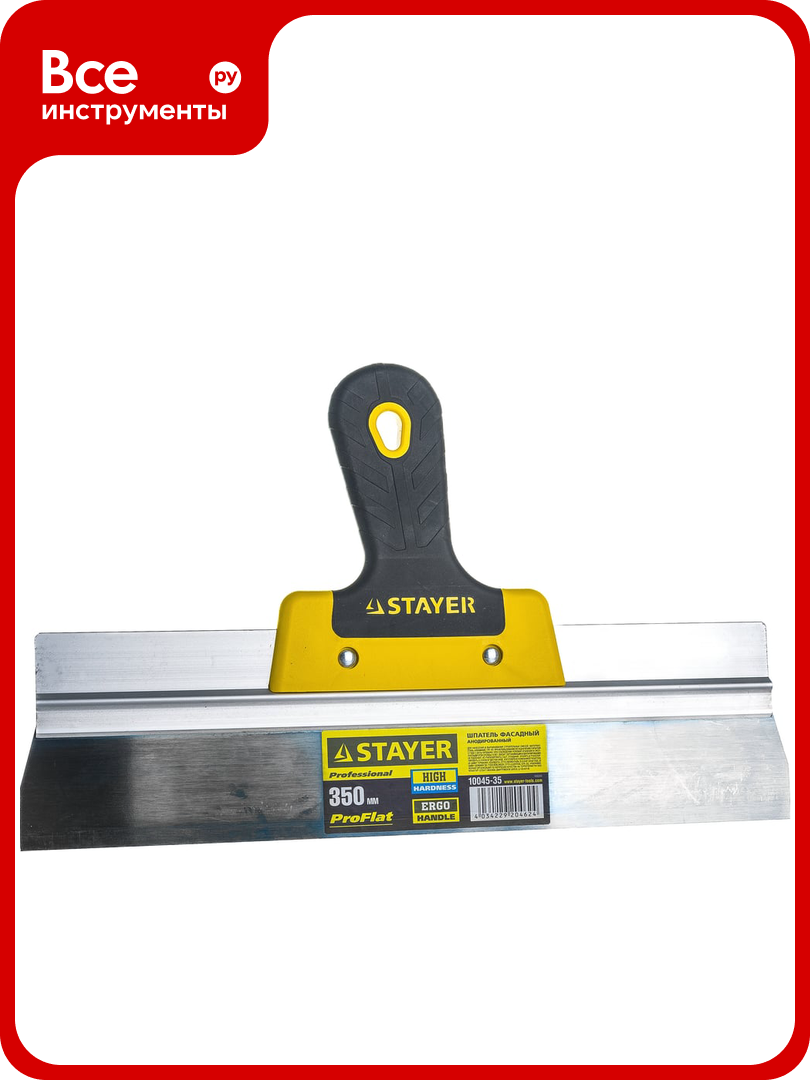 Фасадный шпатель 350 мм STAYER PROFESSIONAL 10045-35