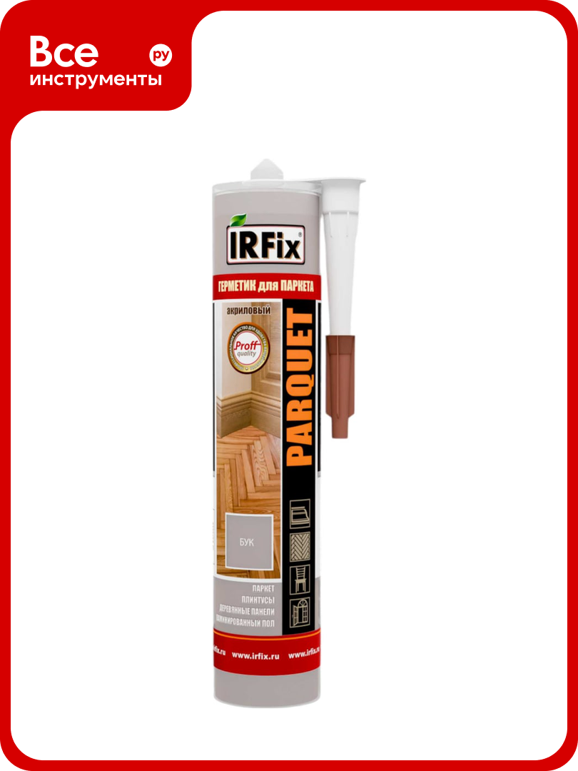 Герметик для паркета IRFIX Parquet "Бук" акриловый 310мл 20021