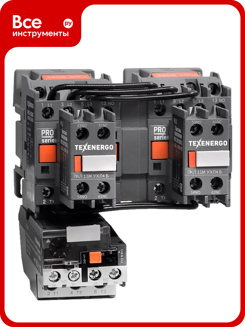 Пускатель магнитный Texenergo ПМ12-010600 220В 6.3А УХЛ4 6з+4р Класс Б EURO PM2K010M7-C64-R6-K600