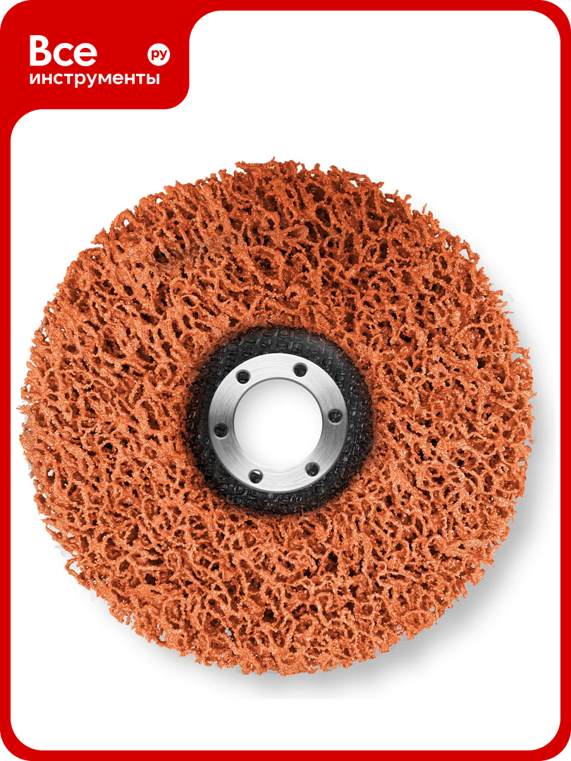 Круг зачистной синтетический MKSS Toolbox KS1011 125x13x38x22.23 мм, коралл оранжевый KS10112503
