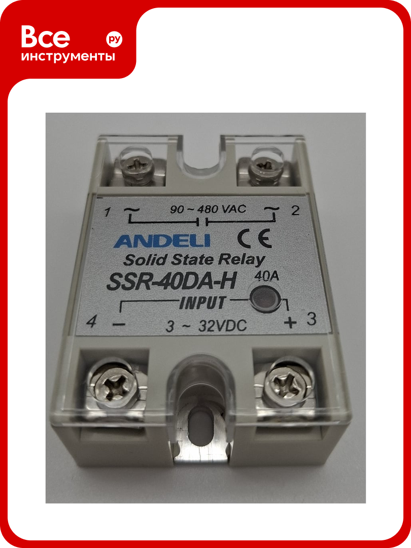 Твердотельное реле ANDELI SSR-40DA-H 40A Управляющее напряжение 3-32V DC 90-480V AC артикул ADL09-254