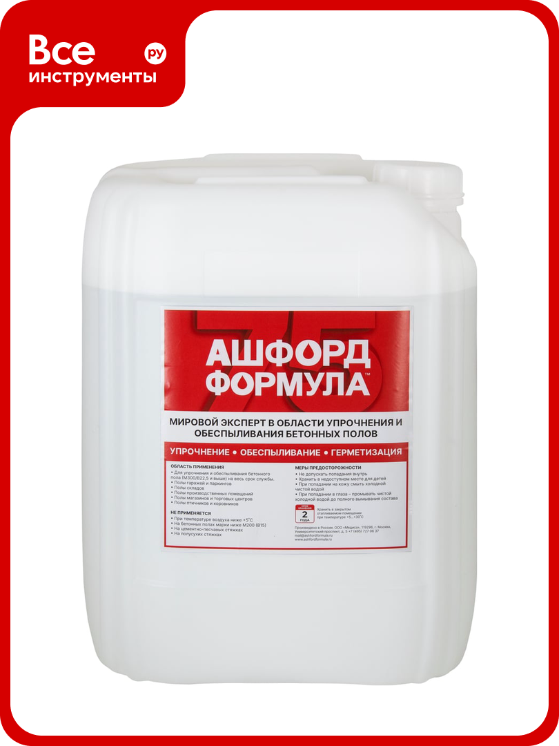 Обеспыливающая упрочняющая пропитка для бетона ашфорд формула 20 л 3035047АШ