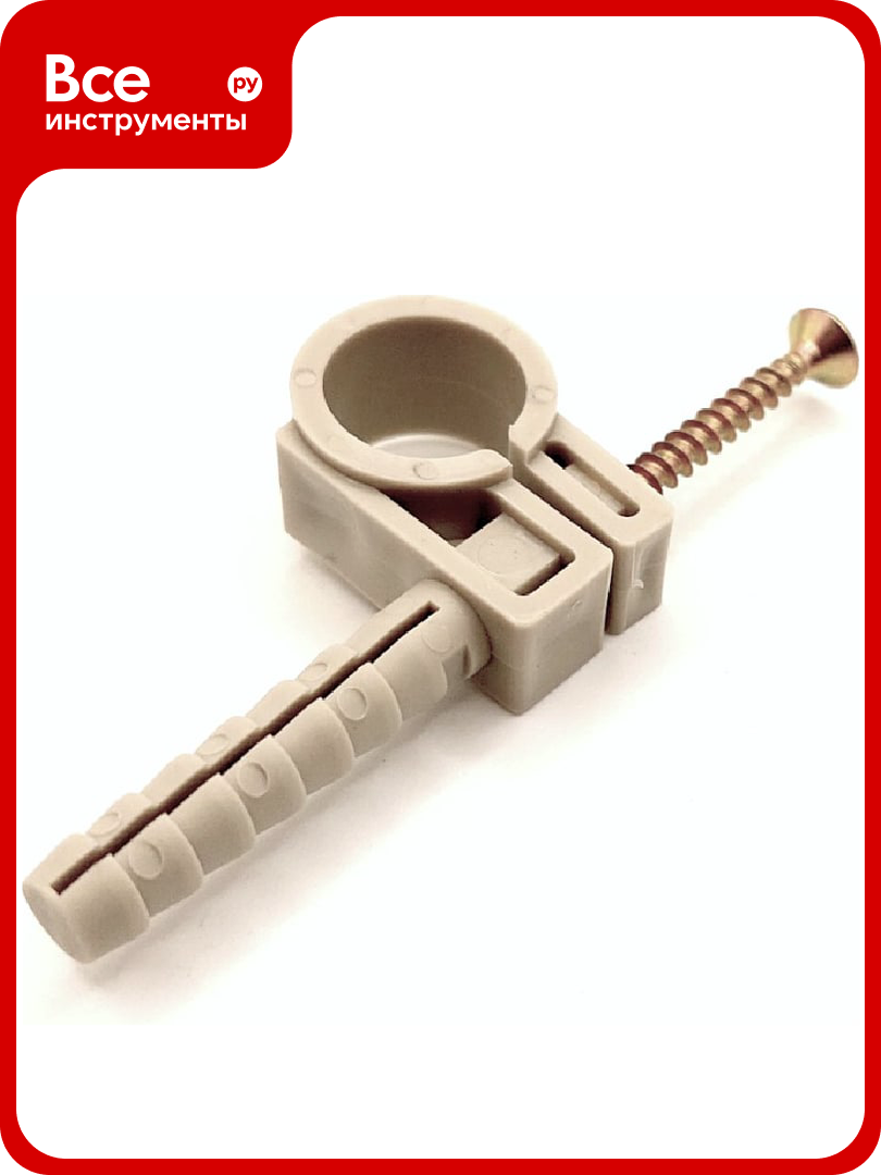 Дюбель‑хомут крепление для труб бобры RTP, полипропиленовый хомут для трубного соединения, без замка, широкое применение