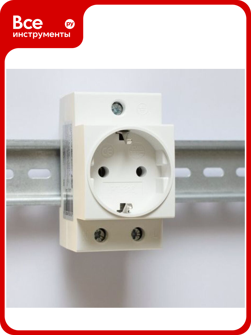 Розетка ЕТР РДЕ-47 с заземлением под евро вилку на DIN-рейку, пластик, белый цвет, защита от касания, для бытовой сети