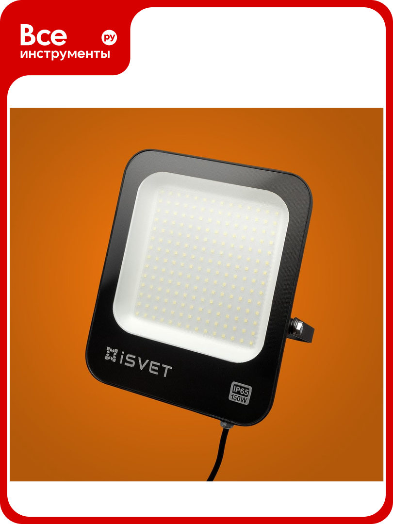 Светодиодный уличный прожектор iSVET 100вт, 6500К, диодный черный USL-106-6-6