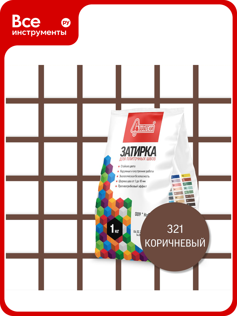 Затирочная смесь для плиточных швов Старатели 1 кг, коричневый 321 3277/3561
