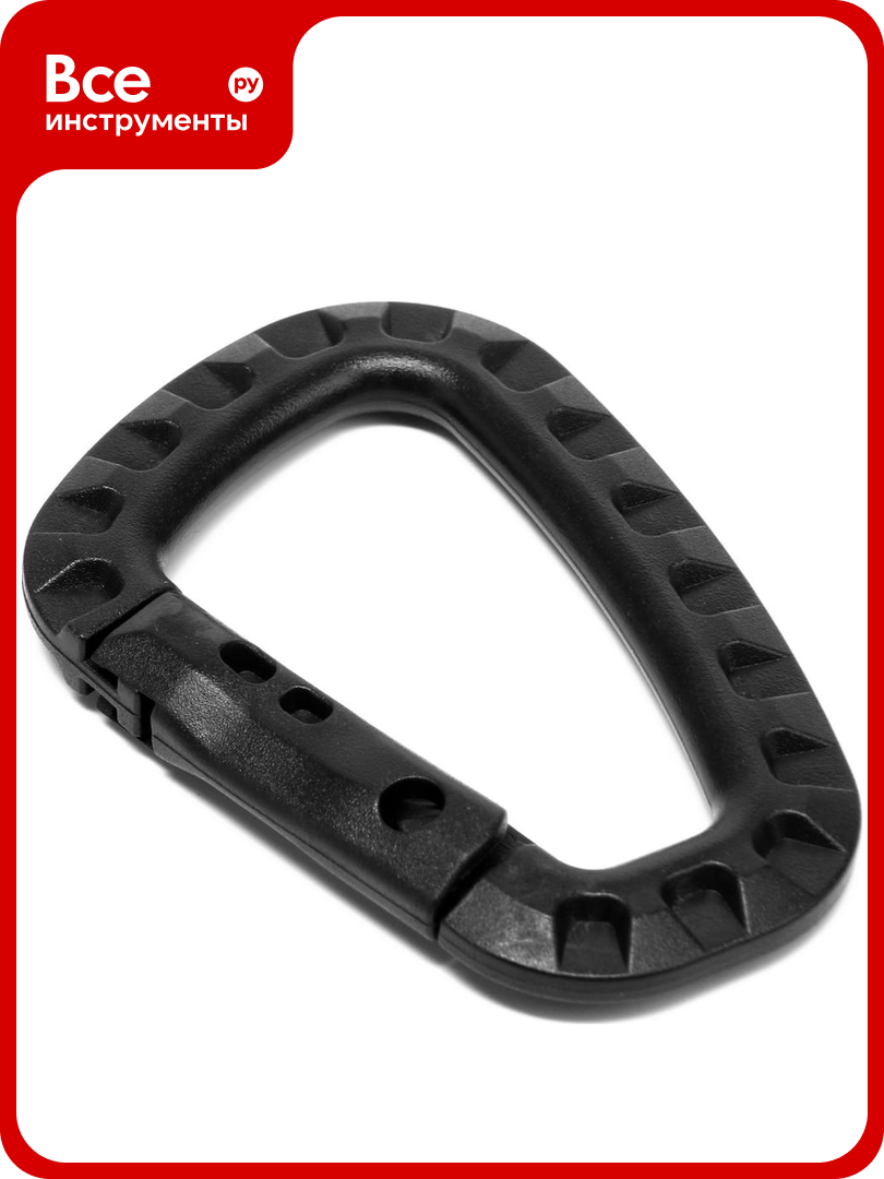 Карабин тактический тундра D-образный, черный, пожарный, из пластика, обеспечивает надежное соединение в сложных