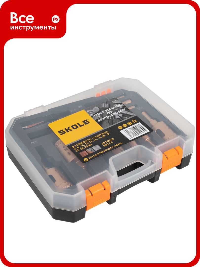 Набор коронок по керамограниту Skole (NK7) 6-35мм NK7-12