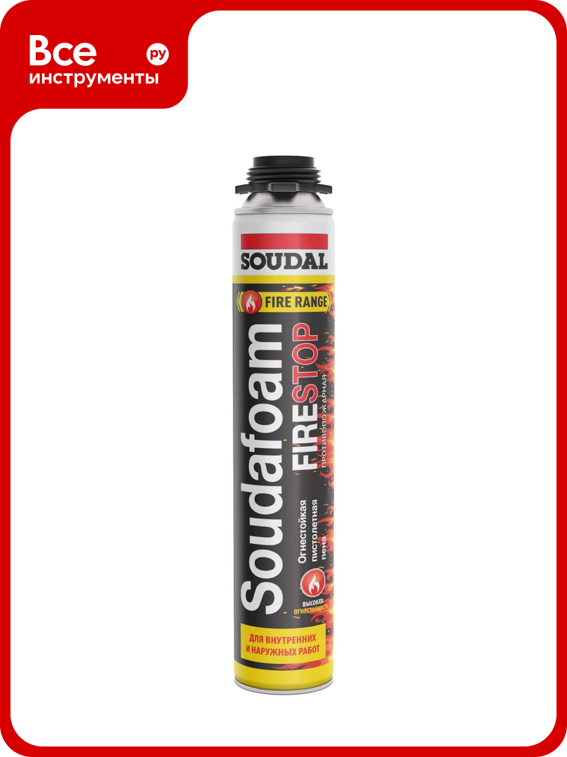 Огнестойкая пистолетная пена SOUDAL Соудафоам ФР 132780