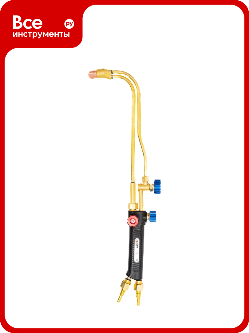 Пропановый резак ARMA Р1П 010-200