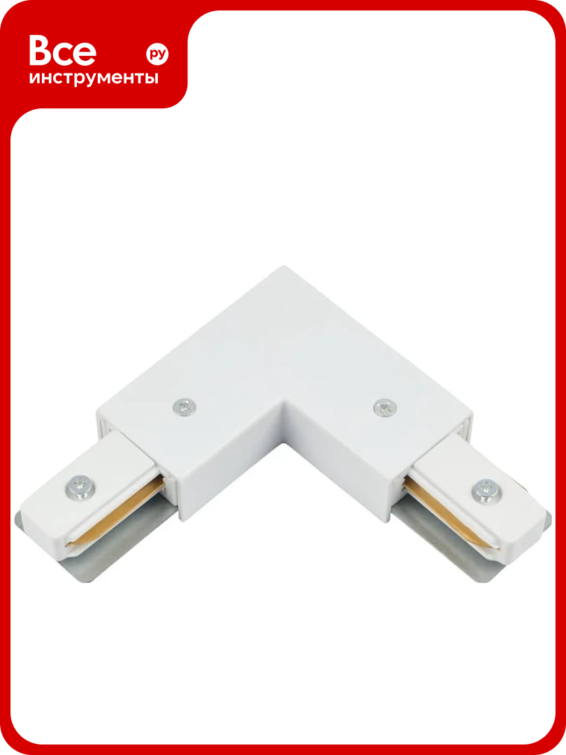 Коннектор угловой с вводом питания MyFar для накладного шинопровода Accessories for Single MT0101-CLP-W