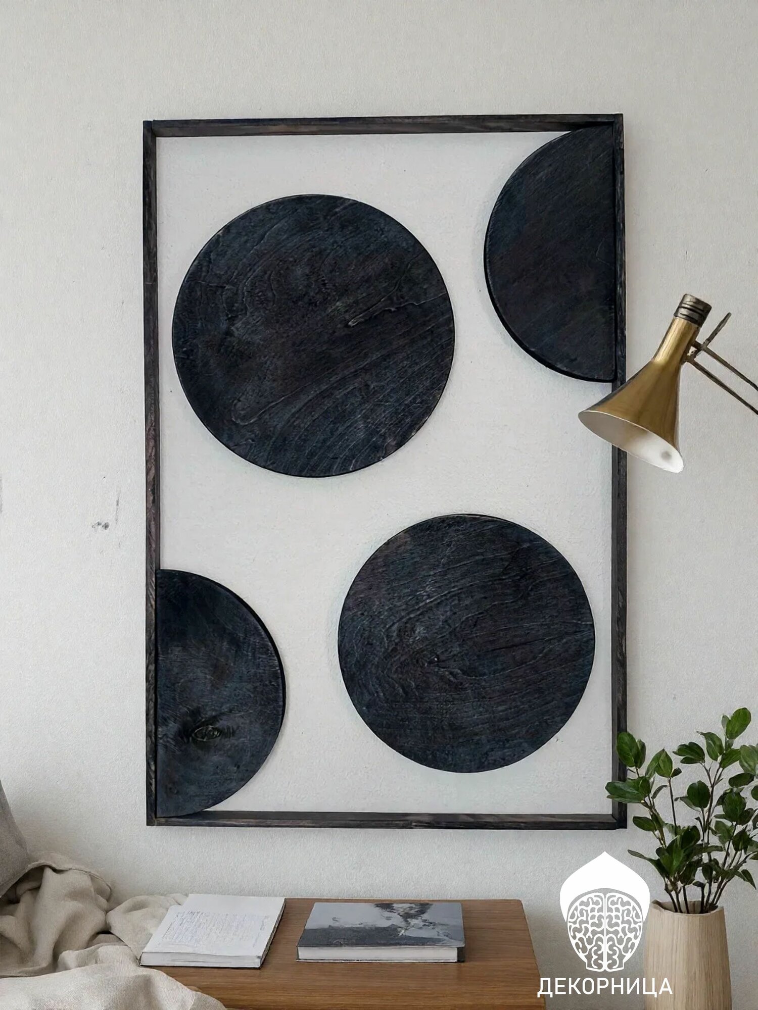 Интерьерная картина объёмная "Благо Вечера", панно из дерева бренд Декорница