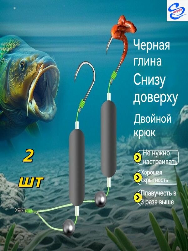Крючок рыболовный. 2 крючка. 2 шт. рыболовные крючки для рыбалки