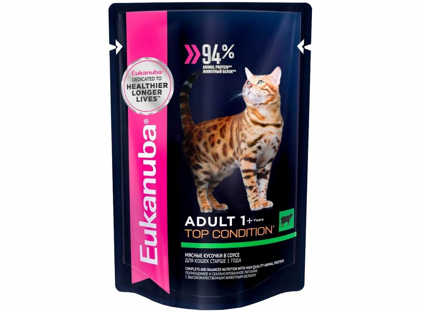 Eukanuba для кошек от 1 года, мясные кусочки в соусе