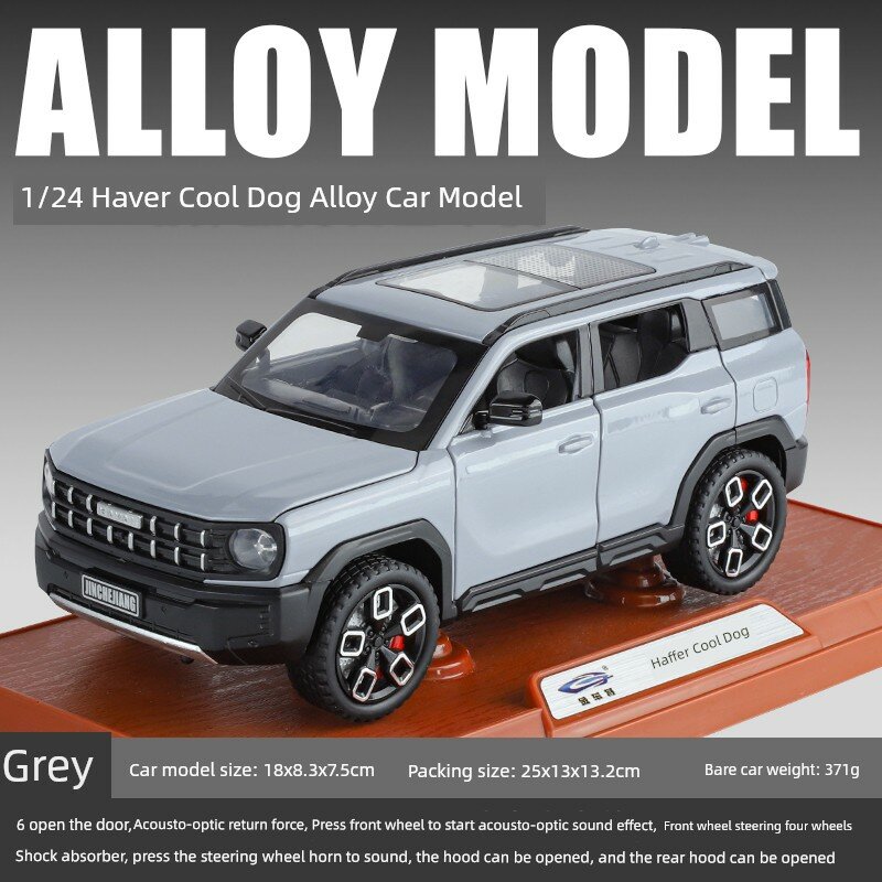 Модель автомобиля 1/24 масштаба, литой Great Wall Haval Kugou, игрушка для детей, коллекционный подарок, серый цвет