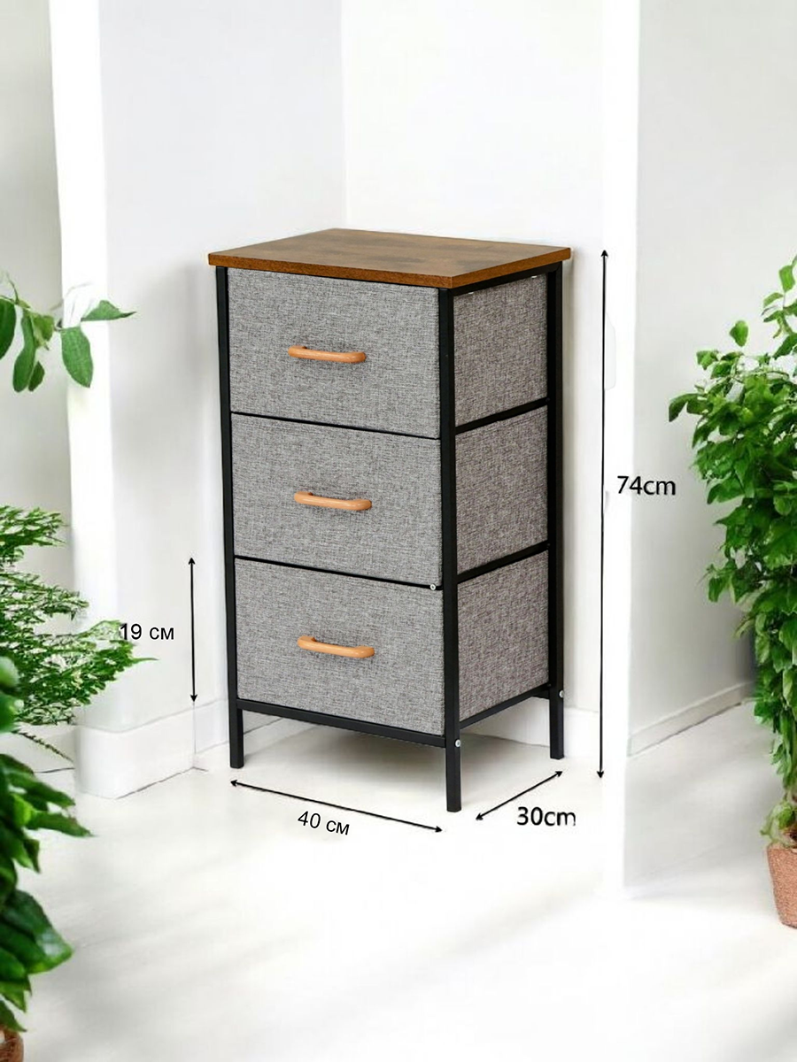 Комод ikea 3 ящика, 74x30x40 см, тканевый, с металлическим каркасом. Прикроватная тумба, стеллаж, шкаф для одежды