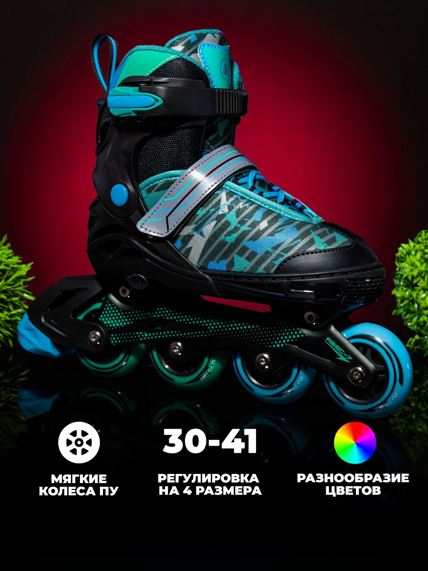 Раздвижные роликовые коньки AC-SK-A440-12 Blue M 33-36