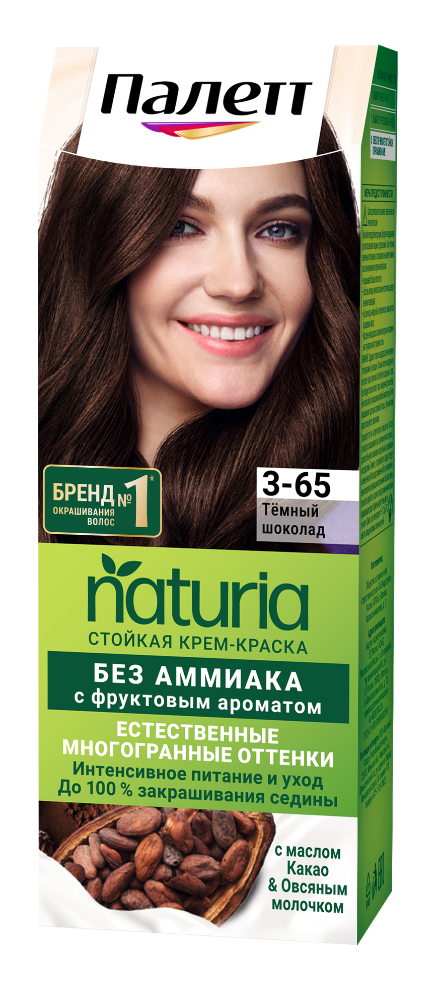 Палетт Naturia Стойкая крем-краска для волос 3-65 Темный шоколад, 110 мл