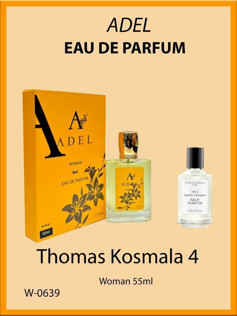 Духи Adel по мотивам THOMAS Kosmala 4