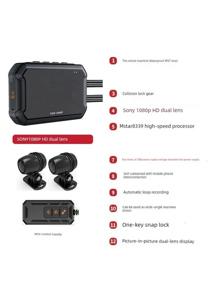 Мото видеорегистратор M5 без экрана, Sony, APP, 32ГБ память