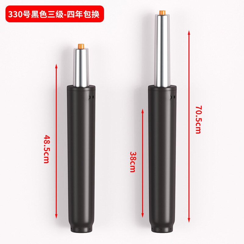 Барный стул с газовым подъемником, высокий стул, парикмахерское кресло, большой рабочий стул, аксессуары, газовый цилиндр, компьютерное кресло, подъемное кресло, взрывозащищенный гидравлический стержень