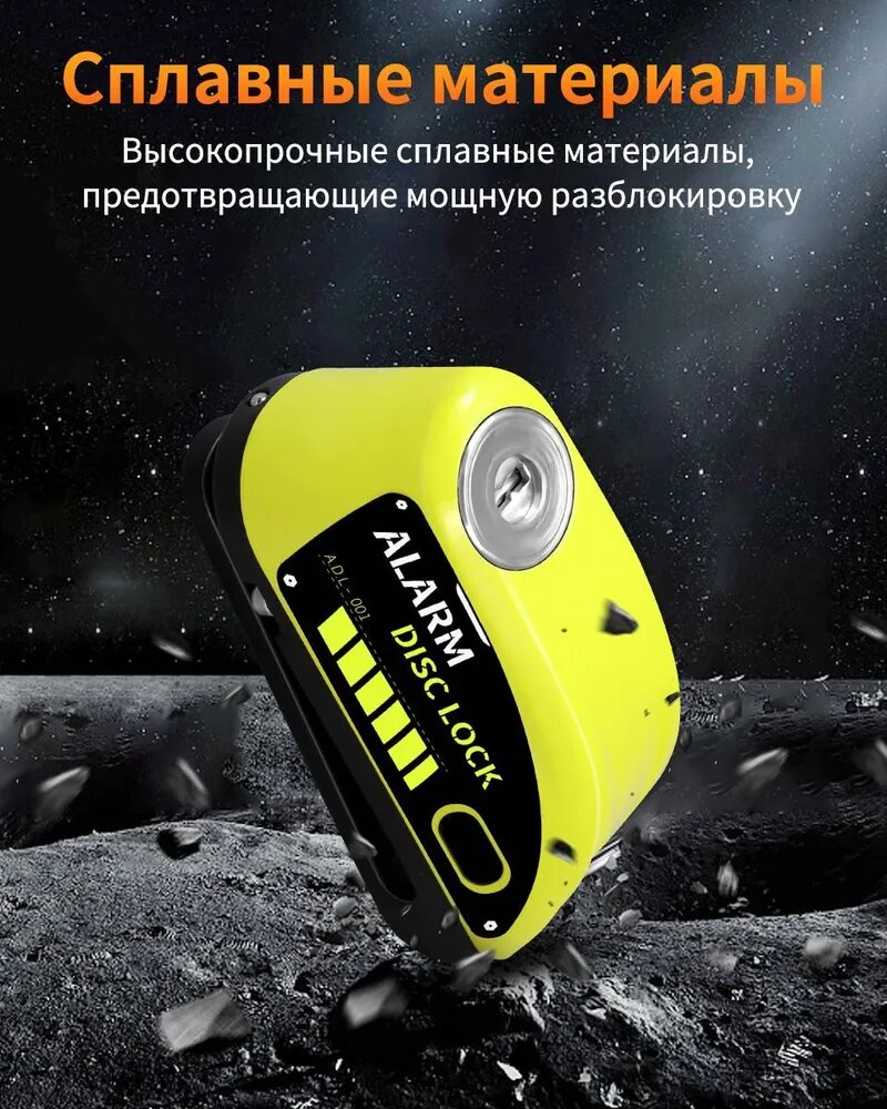Wsdcam Иммобилайзер — фото 1