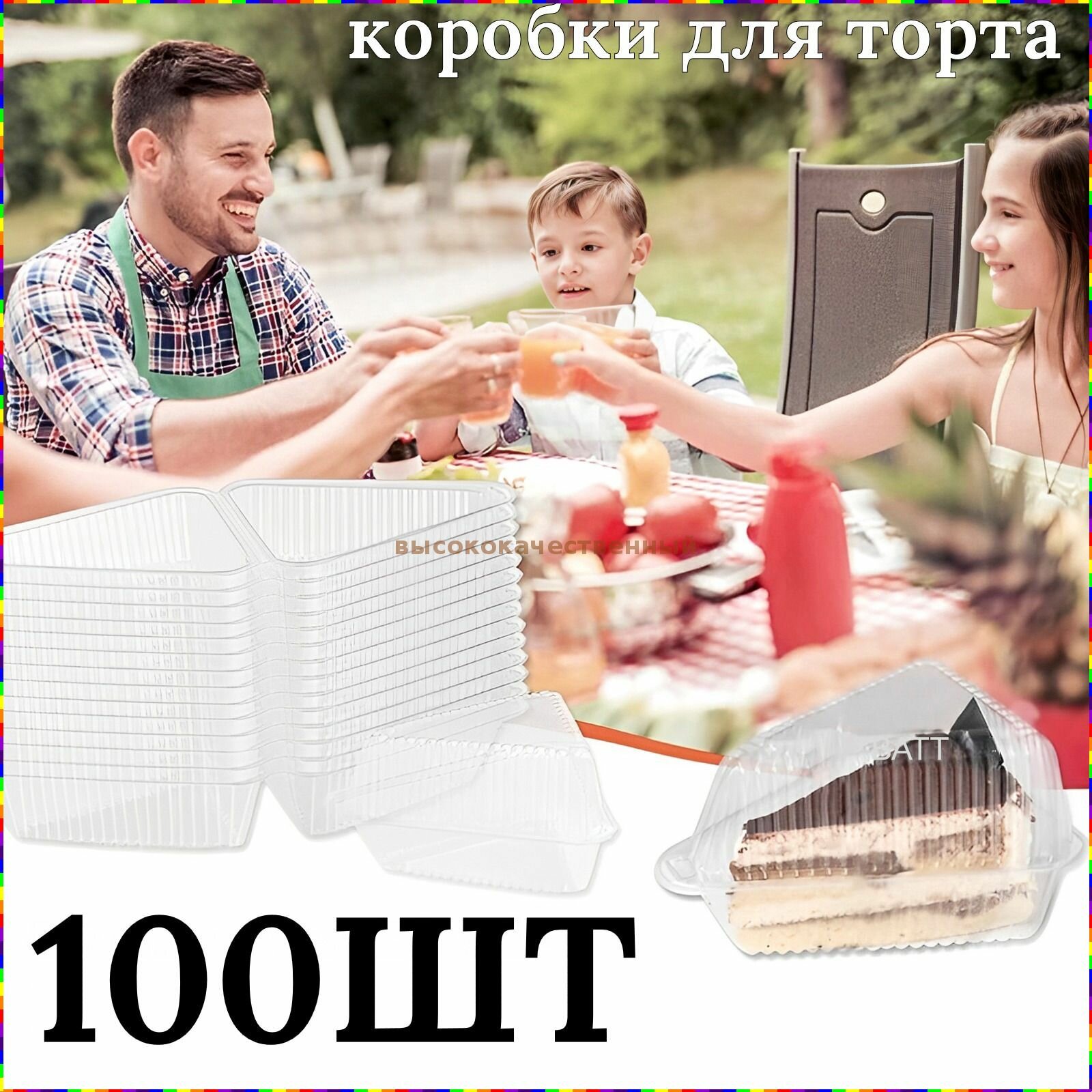100 шт. коробок для тортов идеальная упаковка для выпечки