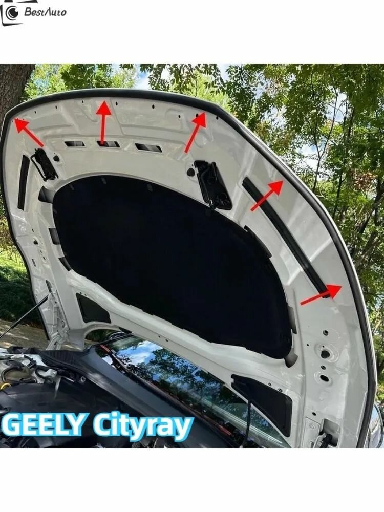 Geely Cityray Уплотнительная полоса капота, Geely Cityray аксессуары