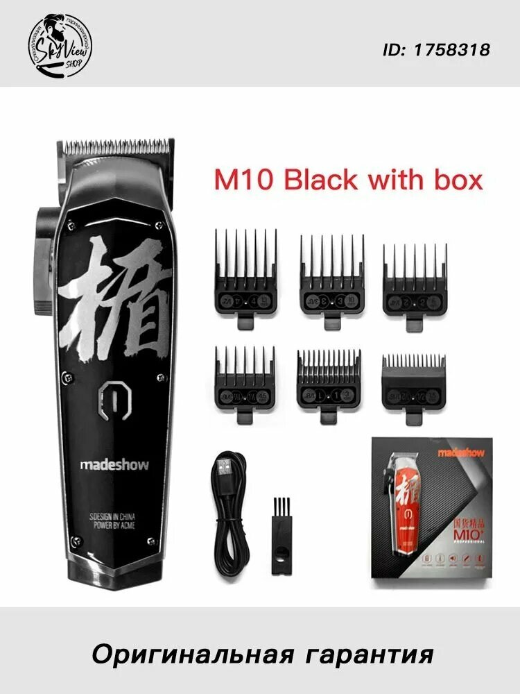 JRL Professional Машинка для стрижки машинка, серебристый